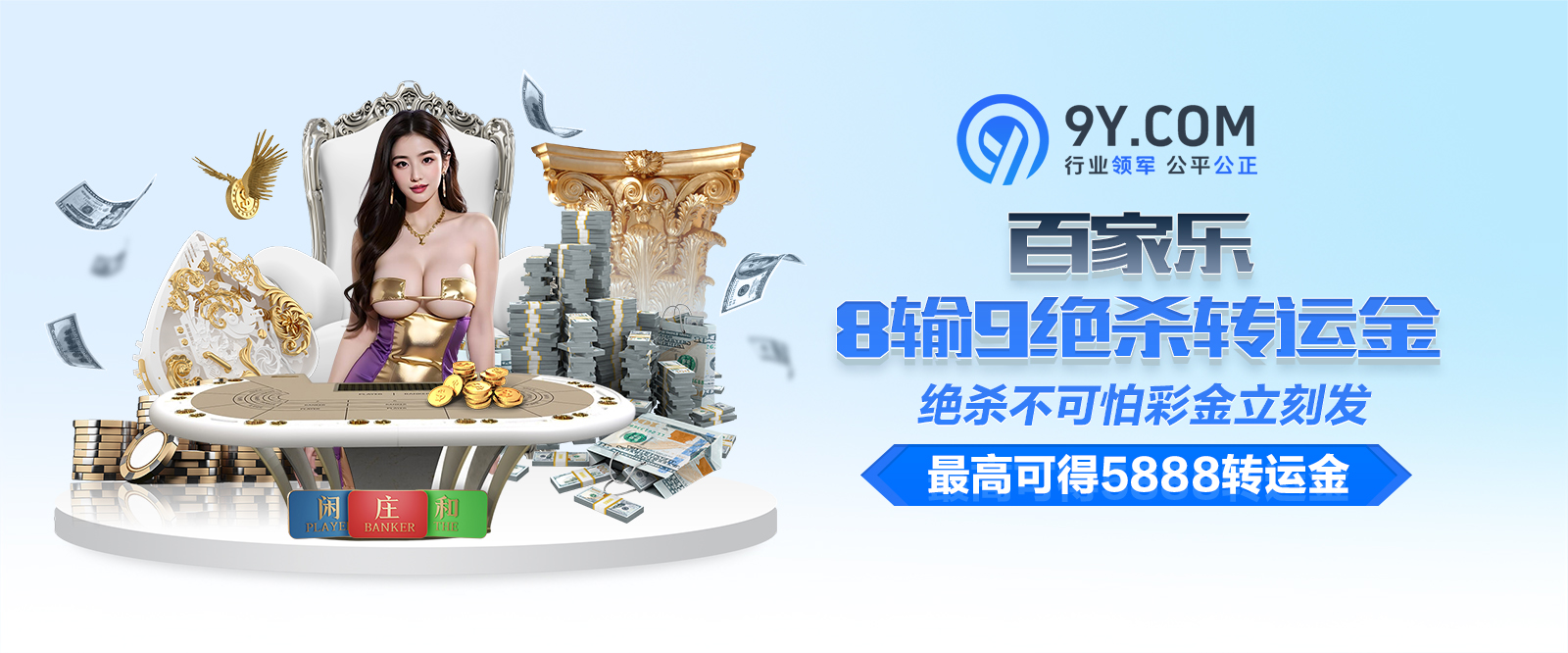 9Y.COM-9Y国际•行业领军•公平公正