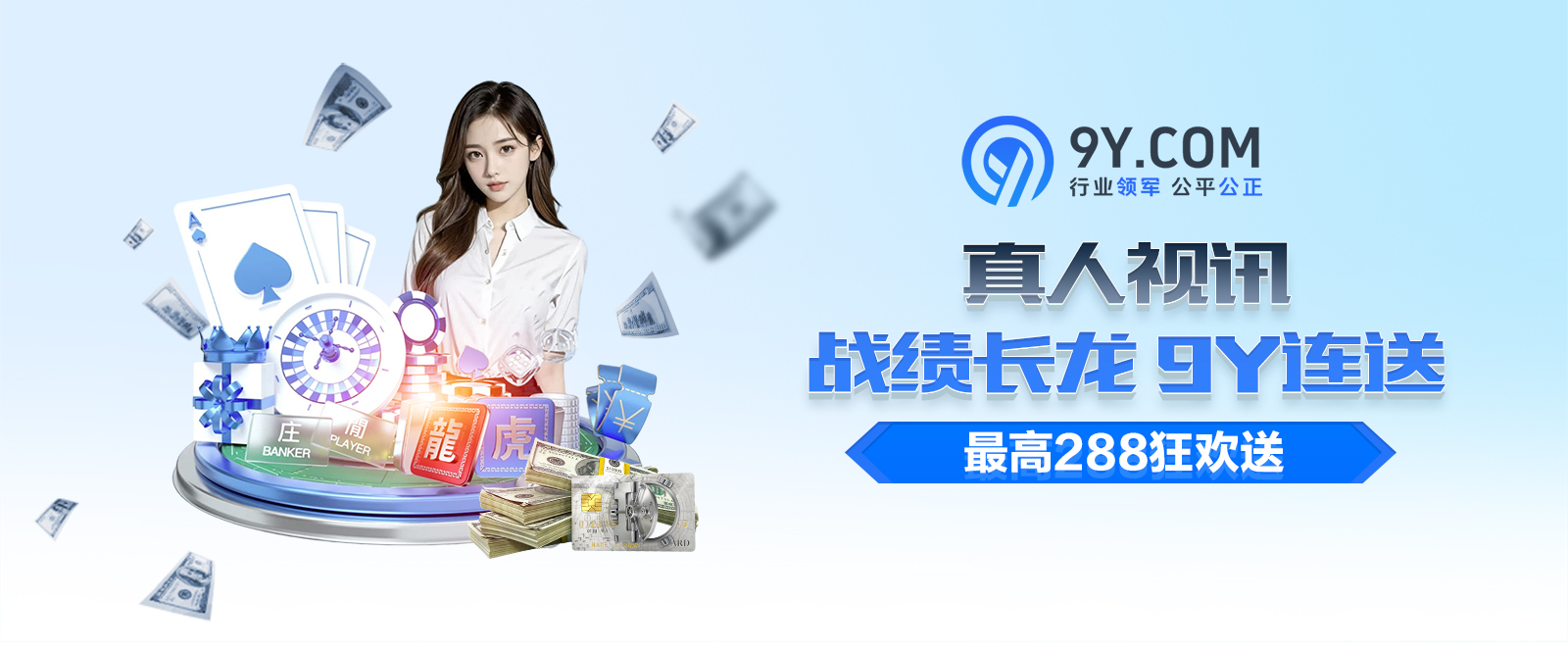 9Y.COM-9Y国际•行业领军•公平公正