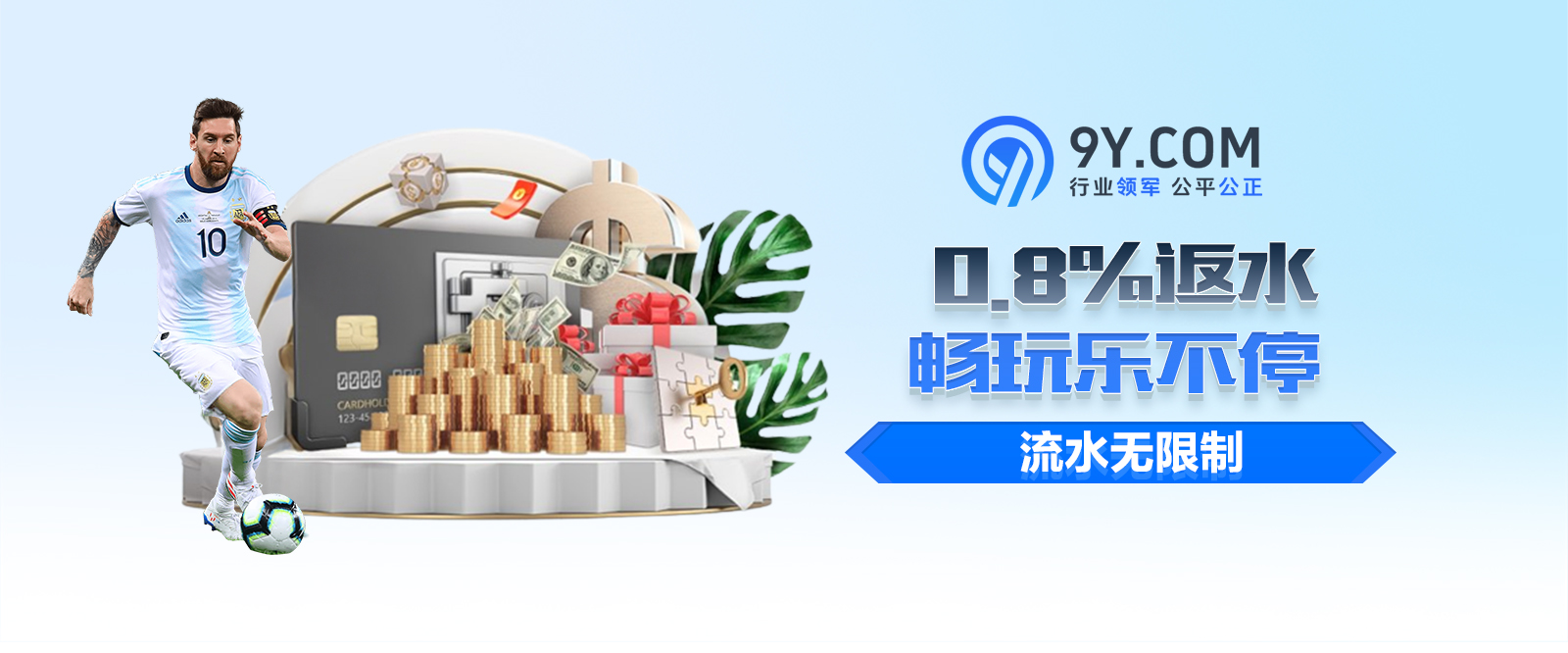 9Y.COM-9Y国际•行业领军•公平公正